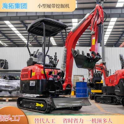 源头工厂HT20履带式小型挖掘机 2吨果园农用挖土机mini excavator