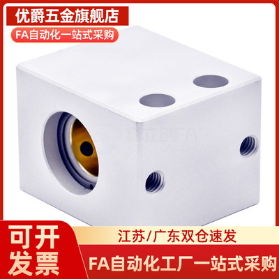 SCS加长石墨铜套箱式无油衬套滑块座SCS12 16 20 25 30 35 40LUU