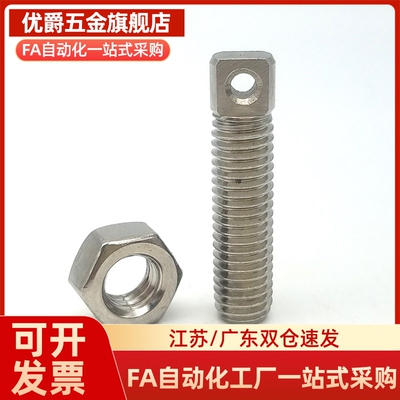 拉伸弹簧支柱同FFE01-D3/D4/D5/D6-L10/L15/L20/L25/L30/L45/L35