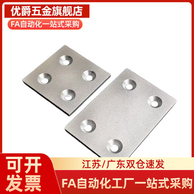 端盖 ARC01-206/G306/408/4010-2020/2040/3030/3060/4040 铝合金