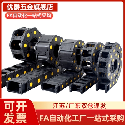 拖链VAC42-F50-R38-N23-VDC42/VAC01/02/21/22/31/32/41/42/VAC62