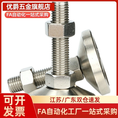 BZS01-8014150 8016100 8016150 8020150 10016100 碳钢调节脚杯