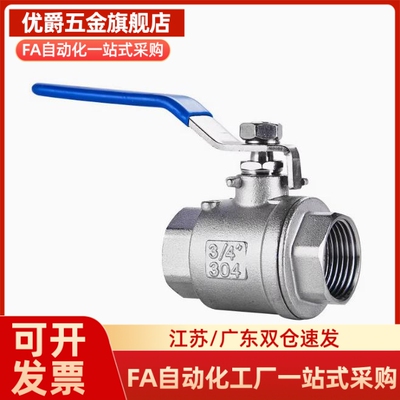 替代 球阀BSFFA BSFFB BRTKA BRTKB8A 10A 15A 20A 25A球阀