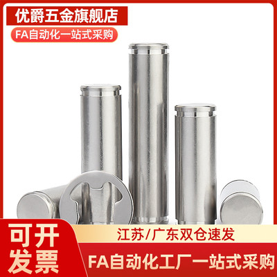 C-SCDG5铰链销CDGH4/CCG6/12/10/CDG8-15/20/22/25/30/35/40/50/3