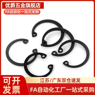STWN3/4/5/6/7/8/10/11/12/13/14/15/16/17/18/19/20 C型扣环轴用