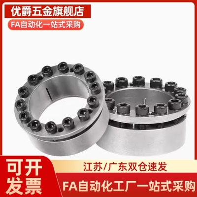 M思米MLMB5/6/8/10/11/12/14/15/16/17/18/19/20免键轴衬