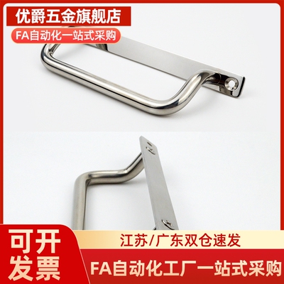 带板型拉手XAE38/39/40-L80/L100/L110/L120/L125/L160/L200/L250