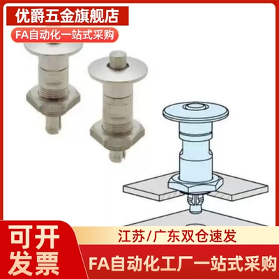 QCBU QCBUS 1012/0608-10-16-SUS BLL40/41/42按钮型快速锁紧器