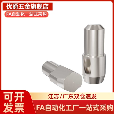 多菱定位销 大头台阶圆柱销/菱形销 C-JPQB C-JPQD2 3 4 5 6 8 10