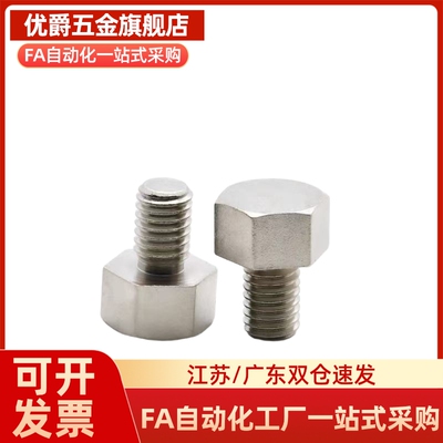 粗牙限位止动销SSTEH/STEHN/STFHN/SSTFH/PAC56/51/71/76