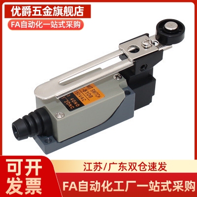 同款小型行程开关ZIY06-A ZIY06-B ZIY06-C ZIY06-D全系列