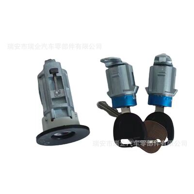 04-12MALIBU05-10G6全车锁芯20759306+207669693KEYS改装