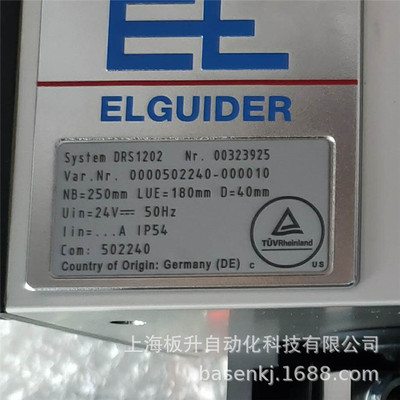 德国E+L纠偏控制系统DRS1275