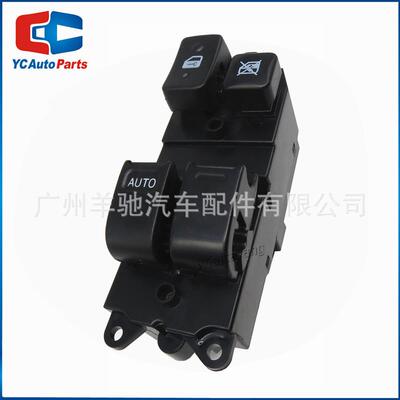 84820-16060电动玻璃升降总开关升窗器一键升窗适用于丰田RAV4