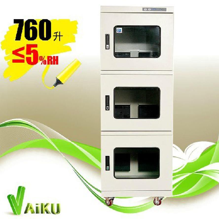 爱酷AkSS-760元器件防潮IC光学镜片低湿干燥柜芯片防静电防潮箱
