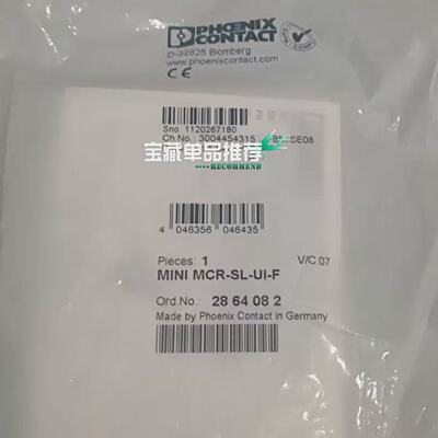 2864082  MI MCR-SL-UI-F，一只全新议价