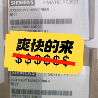 询价-垫片6GT28005BD00实物