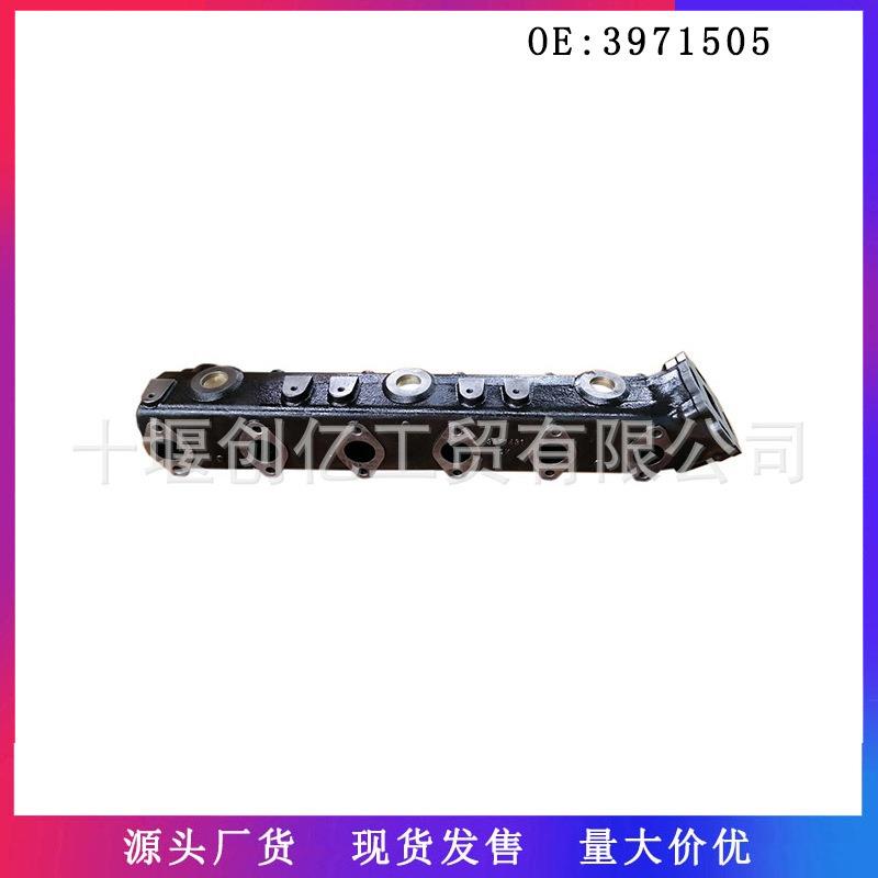 康明斯6CT6L发动机防爆水冷排气歧管544670539715053974431