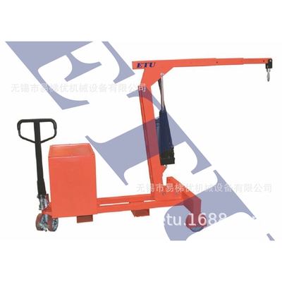 ETU易梯优,半电动平衡重式单臂吊,可移小吊车550/750KG