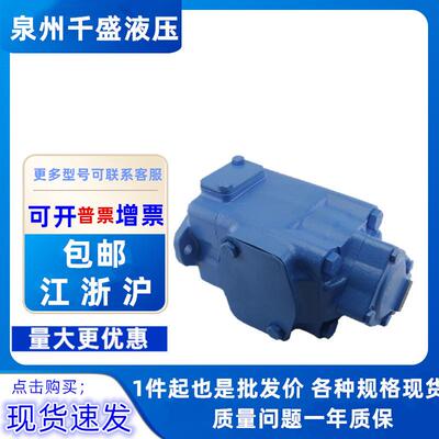 VICKERS威格士4525V-50A17/42A15/38A14-1A A B B C C 86D D-22R