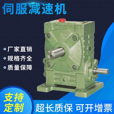 规格多可WPWA型蜗轮蜗杆速器WPWS铁壳立式伺服速机