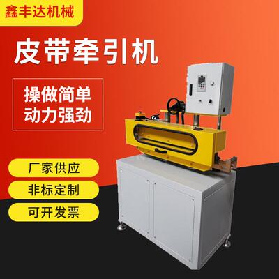 pvc管双工位牵引机PEPPR塑料管材履带式牵引机