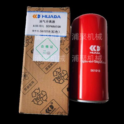 螺杆空0机保养三滤油分561126 561压18油滤56330 58220 56110