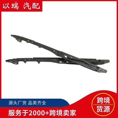 FL3Z-1651071-A汽车天窗修理包/天窗轨道总成维修-适用福特