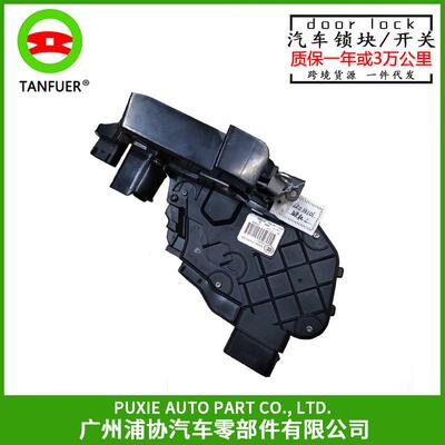 车门锁块/锁机适用路虎揽胜发现3发现4LR014100左右前门锁