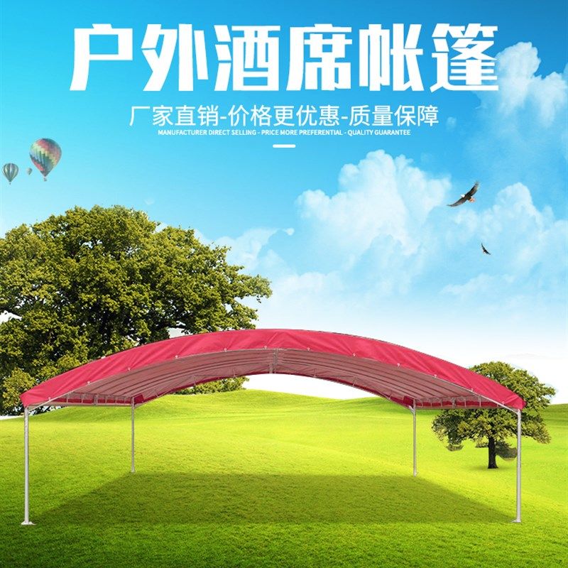 酒席帐篷布/红白喜事棚布/停车棚/遮阳篷/雨篷/车篷/广告篷