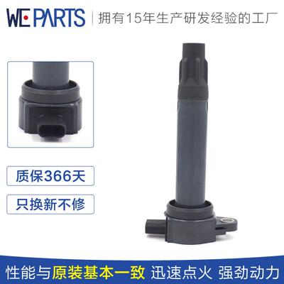 WeParts点火线圈04606824AB适用于克莱斯勒道奇吉普锋哲直销