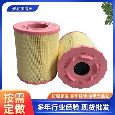 适用于A0040947404奔驰滤芯空气滤清器空气滤芯