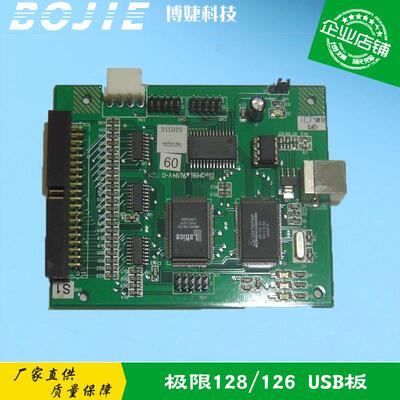 极限128126USB板极限8250B8250CUSB板极限33VC3312CUSB板