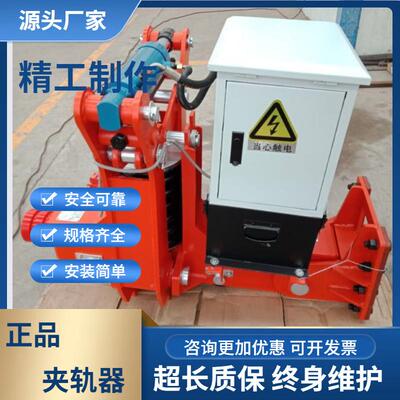 起重机压电默认款夹轨器YJGQ-31动液式大防车风装置