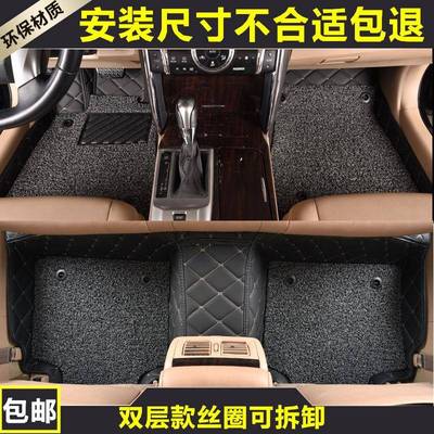 奔驰GLA200GLK300a180E260B200S350C200L全包围丝圈汽车脚垫