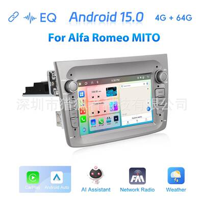 7寸横屏安卓15Carplay适用于阿尔法罗密欧MITO汽车中控一体机
