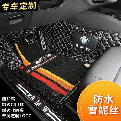 适用于起亚全包汽车脚垫焕驰福瑞迪狮跑智跑K2K3K4K5KX1KX3KX5