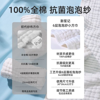 毛巾纯棉100全棉a类儿童小孩洗脸专用柔软棉纱新生婴儿纱布小方巾