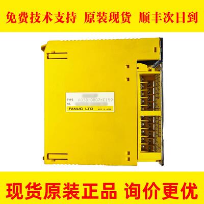 A03B-0807-C1520826-J152C159FANUC发那科IO板原装现货