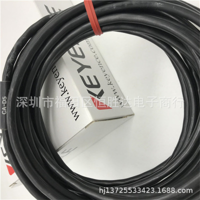 CA-D5CA-D10RCA-D5RCA-D5XRCA-D2基恩士CA-D3PCA-D5X电缆