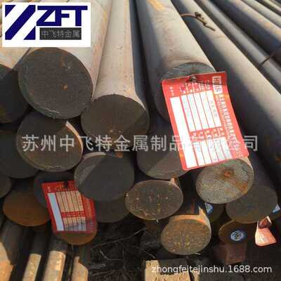 现货销售东特38CrMoAlA圆钢 38CrMoAl圆棒 品质保障 规格齐全