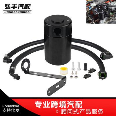 汽车改装透气机油壶套件适用于21-23RamTRX6.2L，11-23福特F-150