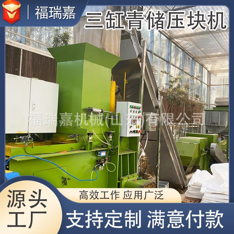 包全自动液压打包机玉米秆套袋树YSN叶机压秸块打机青储打包机
