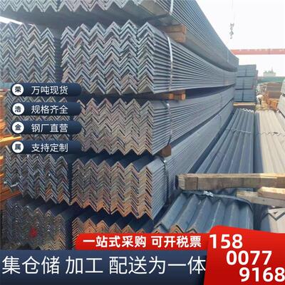 不等边角角钢40438*角25*3.0机械*角钢20*20*3.0热轧钢25*253.0黑