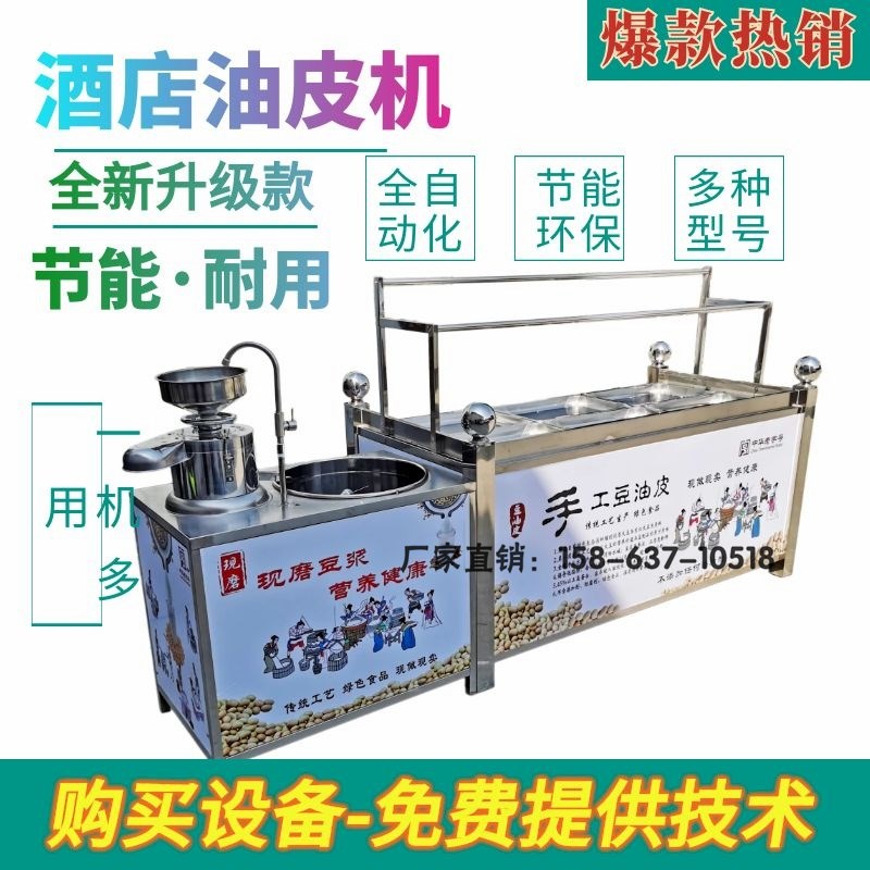 豆皮机配件加热管豆皮锅炉燃气水箱小型蒸汽发生器锅炉油皮机器