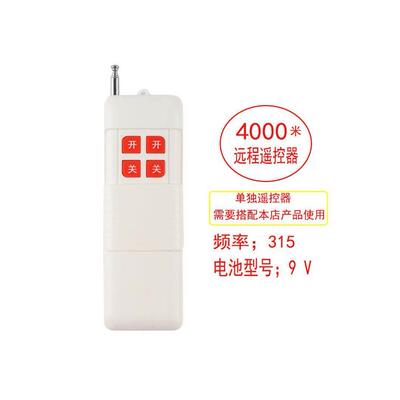 50.1米3m大功率水泵电机