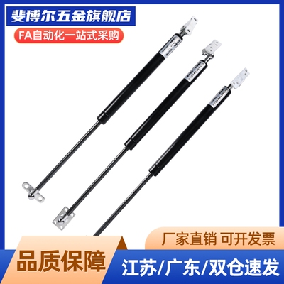 FHJ16-1510 22356/22243/22270/22300/18100A/B氮气汽弹簧门支撑