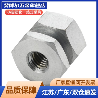 浮动接头FJD/FJCL5 FJCLM16 FJCL6-1.0-8-0.75/10-1/12-1.25/1.5