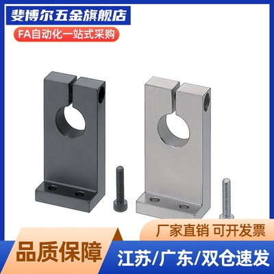 导向轴支座 T型 开口型 无定位孔/带定位孔GCL/SHSTB/SHSTA/SHSTA