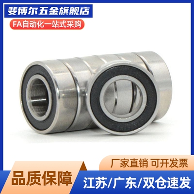 带止推滚针滚针轴承 NKXRZ12 14 17 20 25 30 35 40 尺寸
